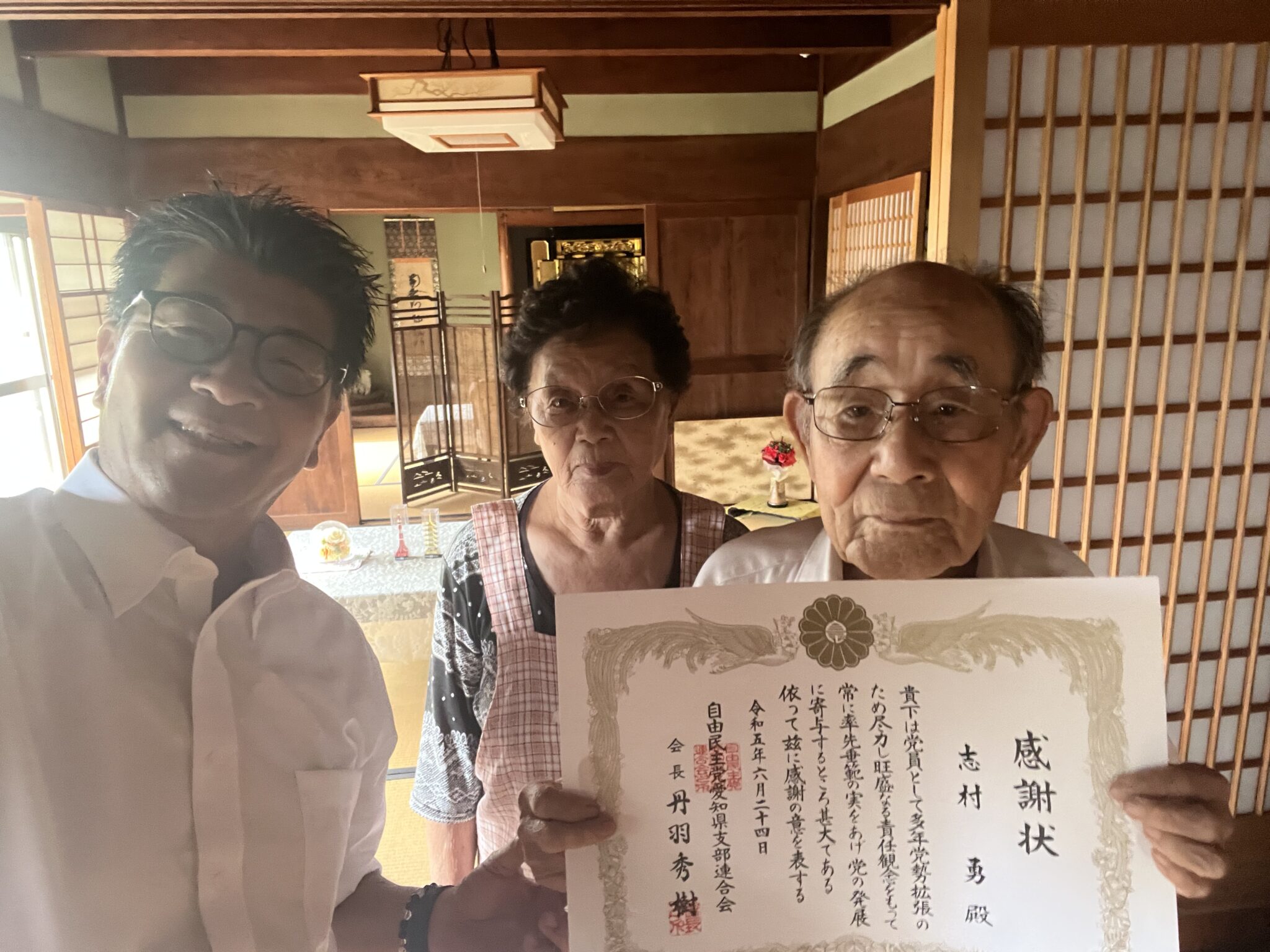 2023-08-18 15.10.10 (1) | | かわうち光 後援会事務所